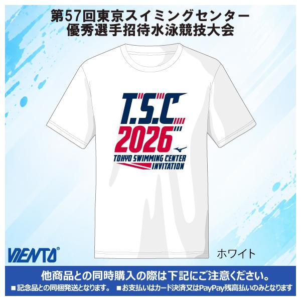 【発売日：2026年12月15日】こちらの商品は、第57回東京スイミングセンター優秀選手招待水泳競技大会の記念品となります。受注生産につき、商品の発送は12月中旬頃を予定しております。従いまして、記念品以外で同時注文のご購入がありましても、...