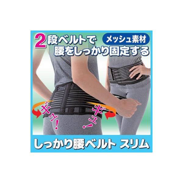 ◆2段ベルトで腰をしっかり固定する腰ベルト◆通気性バツグンのメッシュ生地なので、夏場の着用にも対応◆6本のソフトな軟質ボーンが身体へ優しくフィットしますムレの少ないフルメッシュ構造にして軽く作り上げました。これで、長時間の着用でも不快無くご...