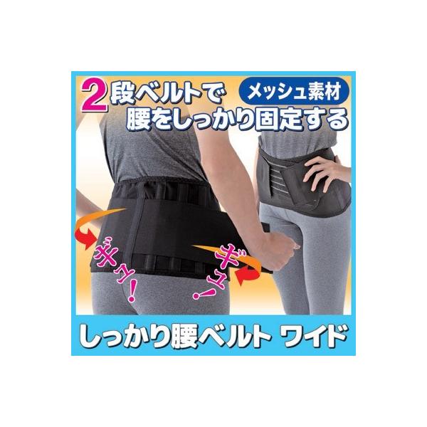 ◆2段ベルトで腰をしっかり固定する腰ベルト◆通気性バツグンのメッシュ生地で夏場の着用にも対応◆6本のソフトな軟質ボーンが身体へ優しくフィットしますムレの少ないフルメッシュ構造にして軽く作り上げました。長時間の着用でも不快無くご使用いただけま...