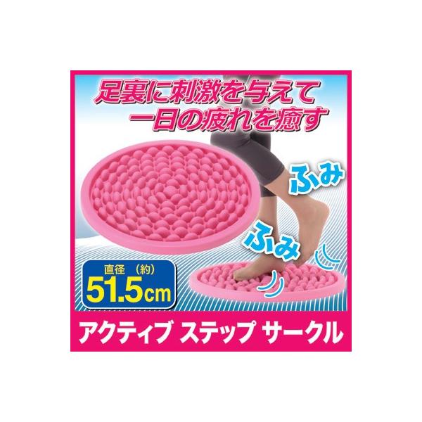 ◆足裏マッサージに、刺激を与えて一日の疲れを癒す、足つぼマット◆イタッと言うほどではない、気持ちのイイ、中刺激タイプ◆足の冷えが気になる冷え性の方にも足裏の刺激をオススメします何かとよく耳にするのが「健康は足裏から…」ってことで公園などにも...