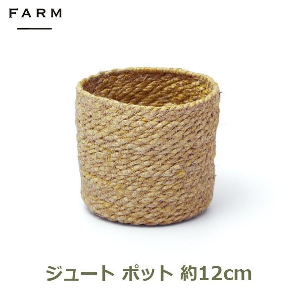 ジュート（黄麻）で編まれた鉢カバーサイズ：φ12×H12cm素材：麻（内側にビニルの内張りあり）made in BangladeshBARGE FARM商品名：ジュートポット 12型番：39009 / JAN：4580448836493関連...
