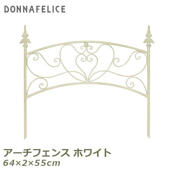ホワイトのアイアンガーデンフェンス全体サイズ：約W64×D2×H55cm差込部分：20cm素材：アイアン商品名：アーチフェンスホワイト　型番：6078 関連ワード：6078 アーチフェンスホワイト /村田屋産業 爆買い アイアンフェンス か...