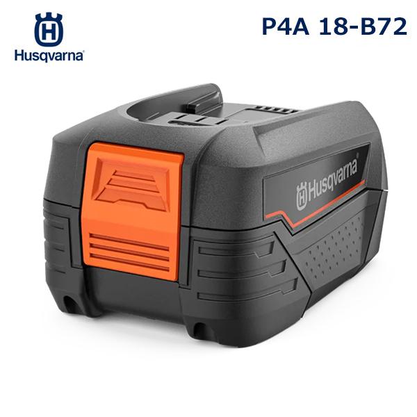 パワフルな 18Vバッテリーを搭載バッテリー電圧:18V質量：0.66kgバッテリー容量：4Ahバッテリー種類：Li-Ion リチウムイオンパワー：72Wh対応充電器：P4A 18-C70 ※別売りHusqvarna ハスクバーナ Aspi...