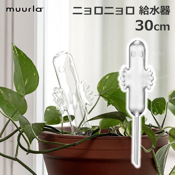 ニョロニョロと楽しくガーデニングサイズ：約H30×W8×D4cm素材：ガラスmade in CHINAmartinex MOOMIN マルティネックス ムーミン ニョロニョロ 給水器70-30-02 / 6416114971107 /関連ワ...