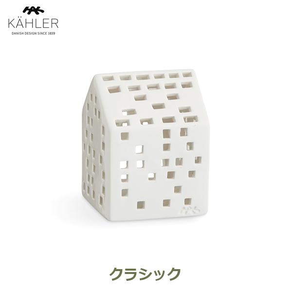 温かく優しい光が溢れ出すキャンドルハウスサイズ：W7×D7×H9.5cm素　材：陶器made in ChinaKAHLER ケーラー URBANIA アーバニア Bache＆Bendix Beckerクラシック / 691095 / 570...