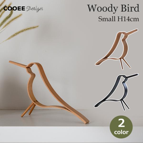 鳥を美しく表現した木製オブジェサイズ：W19.5×D4.5×H14cm素材：オーク材（FSC認証）重量：130gdesign by:Eddie Gustafssonmade in chinaCooee Woody Bird smallブラッ...