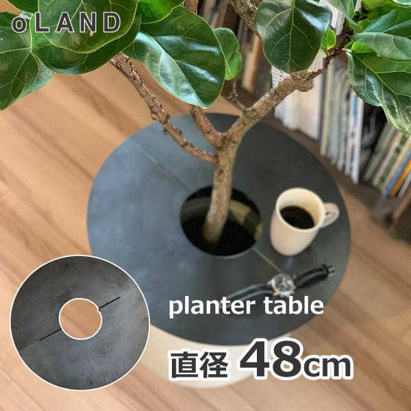 マグネットで脱着できるプランターカバーサイズ：φ48×H2.5cm / 穴のサイズ：φ15cm重さ：2.15kgg素材：スチール、マグネット対応鉢サイズ：内寸33.0〜45.0cm耐荷重：約1kg（目安です。鉢の形状や使用状況により異なりま...