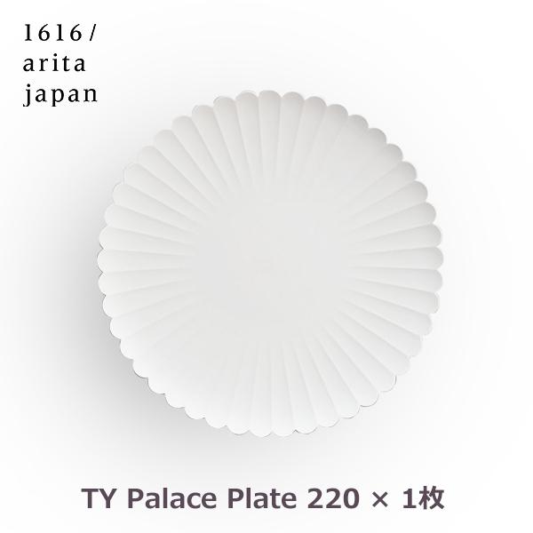 有田焼の伝統と現代のデザインが融合した新しい食器素材：磁器サイズ：φ227×23.5mm内容量：1枚電子レンジ・食洗機・オーブン：使用可直火：使用不可カラー：グレーmade in Japan1616/arita japan / TY Pal...