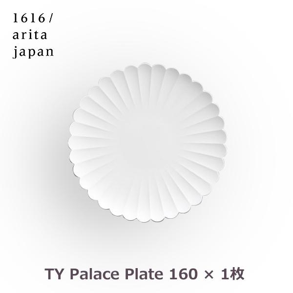 有田焼の伝統と現代のデザインが融合した新しい食器素材：磁器サイズ：φ166×23mm内容量：1枚電子レンジ・食洗機・オーブン：使用可直火：使用不可カラー：グレーmade in Japan 1616/arita japan / TY Pala...