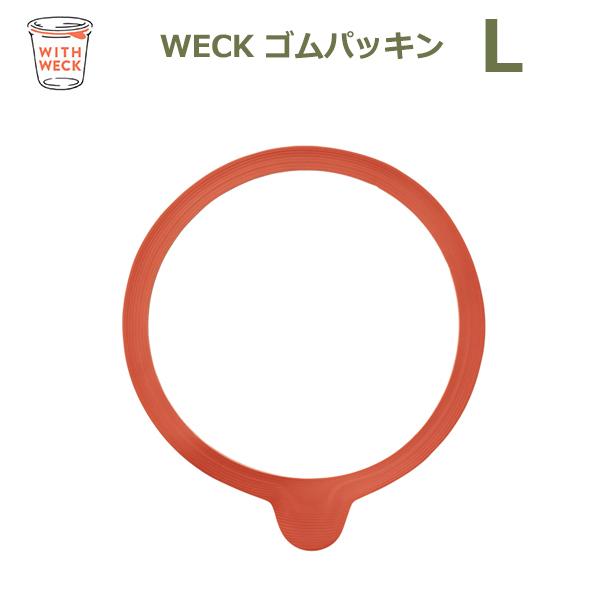 WECKキャニスター専用ゴムパッキンサイズ：L（外径108,内径94,厚さ1.5mm）素材：天然ゴム※キャニスター本体、ステンレスクリップは別売りとなります。※made in Germany関連ワード：WE-001 ゴムパッキンL / WE...