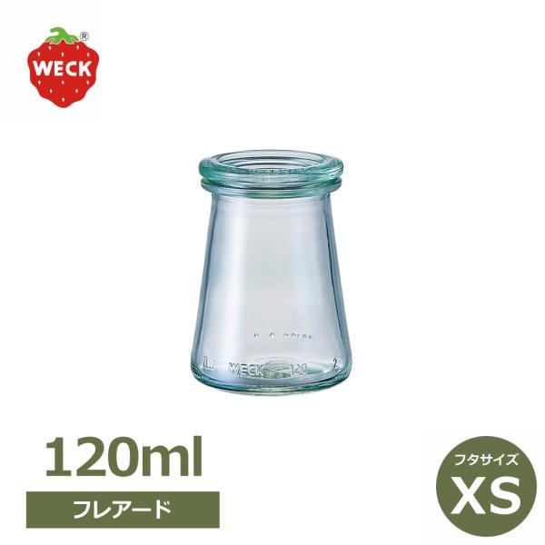 台形型シルエットのWECK フレアードは、見た目の可愛らしさと安定感を両立しています。サイズ：φ60×82mm素材：ガラス容量：120ml対応フタサイズ：XS※ゴムパッキン、プラスチック蓋、シリコン蓋、ステンレスクリップは別売りとなります。...
