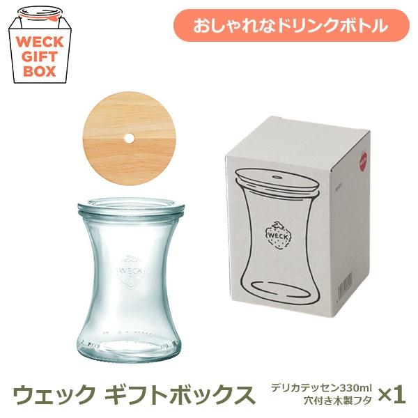 ドリンクボトルとしてもフラワーベースとしても使える単品ギフトボックスサイズ：　本体：φ90×128mm（容量330ml）/ 木ふた：φ87×H17mm（穴の直径8mm）　箱サイズ：W94×D92×H134mmセット内容：・WE-996（DE...