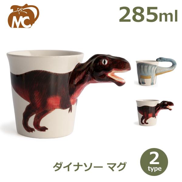 迫力満点な3Dマグサイズ：　ティラノサウルス：W14.7×D9×H9.5cm　アパトサウルス：W15.5×D9×H9.5cm素材：ストーンウェア (?器)容量：285mlレンジ・食洗機使用可能〇made in ThailandMEELARP...