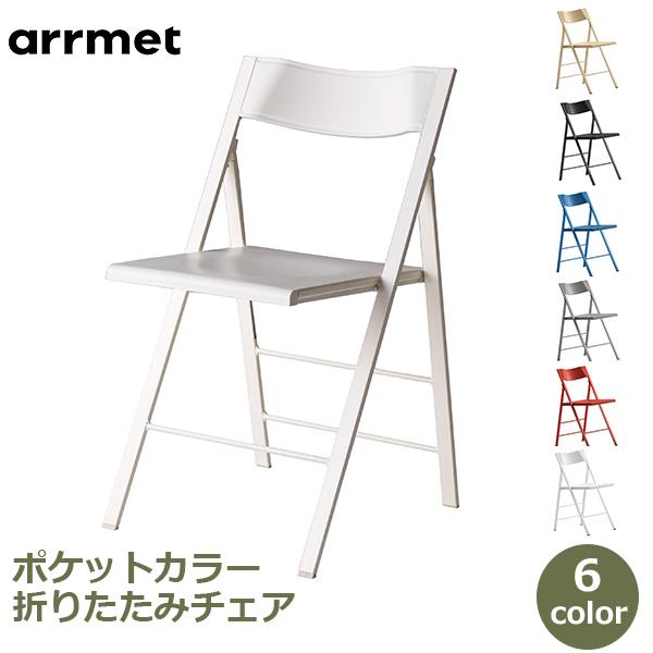 スリムな姿と単一色のモダンな仕上がりが美しい折りたたみチェアサイズ：W450×D450×H780 (SH460)mm折畳時：W450×D65×H890mm材質：〈フレーム〉スチール・粉体塗装、〈背座〉ポリプロピレン重量：5.25kg耐荷重：...