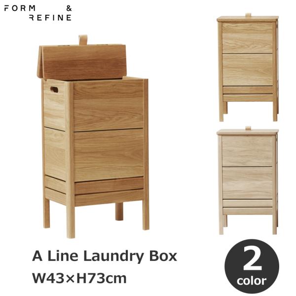 耐久性にもデザインにも優れたランドリーボックスサイズ: W43×H73×D32.5cm素材：オーク材（無垢）/ オイル仕上げ重量：12.4kg完成品made in Bosnia and Herzegovinadesign：JonasHerm...