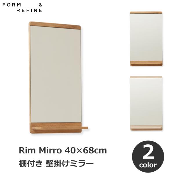 小物を置ける棚が付いた木製ミラーサイズ: W40×H67.5×D10cm素材：オーク材（無垢）/ オイル仕上げ重量：4.5kg完成品made in Bosnia and Herzegovinadesign：JonasHerman,Hrema...