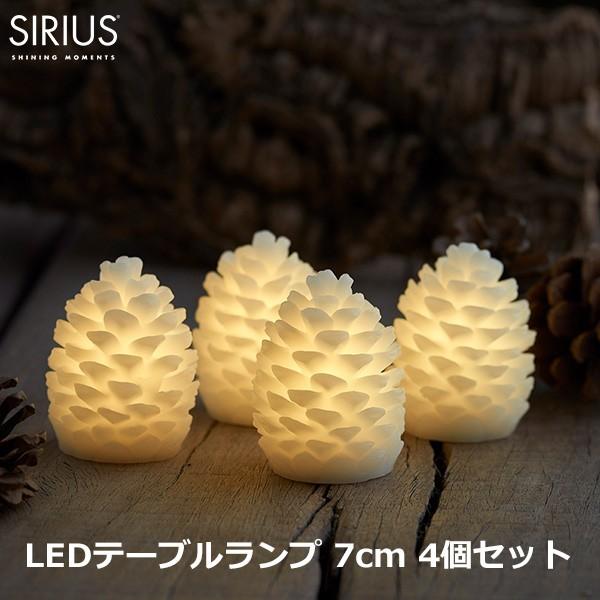 松ぼっくりの形をした、やわらかな光の北欧風テーブルランプサイズ：高さ7cm × Φ5.8cm個数：4個セットカラー：ホワイト電源：CR2032ボタン電池×1×4個Design by Sirius型番：13103SIRIUS Clara wh...