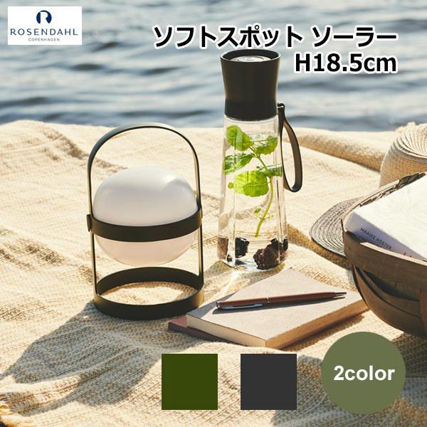 ソーラー充電もできる地球にも優しいLEDライトサイズ：φ11.5×H18.5cm素材：スチール（塗装）、プラスチック充電時間：USB充電・約2時間〜7時間/ソーラー充電・約7時間〜12時間連続点灯時間：約7時間〜12時間（使用環境による）充...