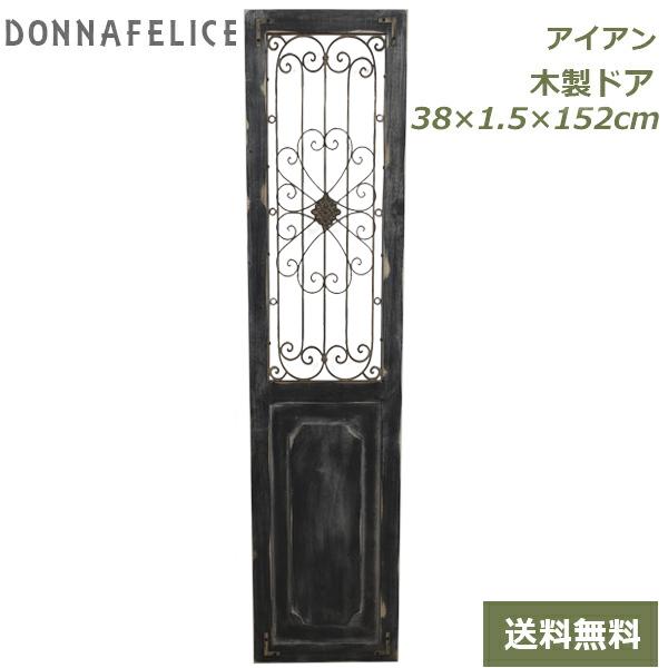 アイアンと木製フレームで出来たおしゃれなドアです。全体サイズ：約W38×D1.5×H152cm素材：アイアン、ウッド商品名：アイアンデコウッド ドアブラック型番：6865関連ワード：6865 アイアンデコウッド ドアブラック /村田屋産業 ...