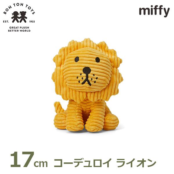 【発売日：2022年09月01日】絵本からそのまま飛び出してきたような、でも大人っぽいカラーリング。サイズ：W13 × D17 × H17 cm素材：ポリエステル・ナイロン / 100％リサイクルポリエステルファイバー対象年齢：3歳以上カラ...
