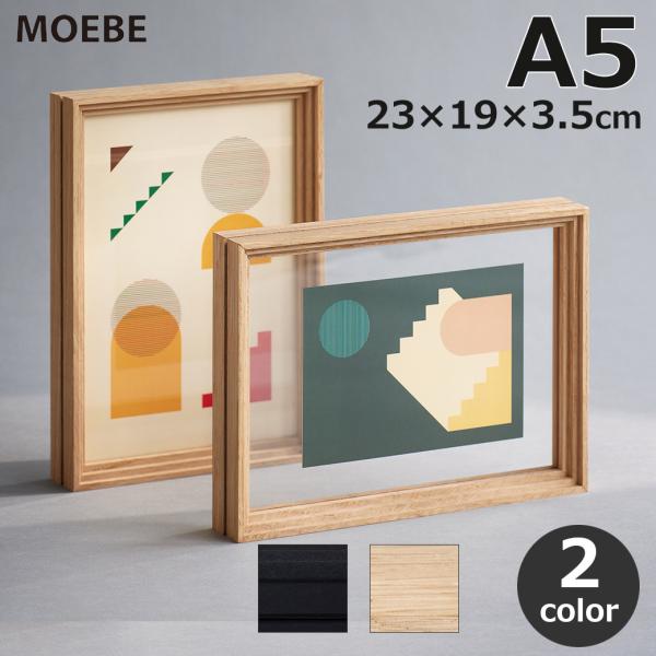 挟んで立たせるシンプル構造サイズ：H23.2×W19.6×D3.5cm / A5サイズ重量：約0.7kg材質：木材、アルミニウム(塗装)・リサイクルガラス・ゴムカラー：オーク、ブラックMade in DenmarkDesigned in D...