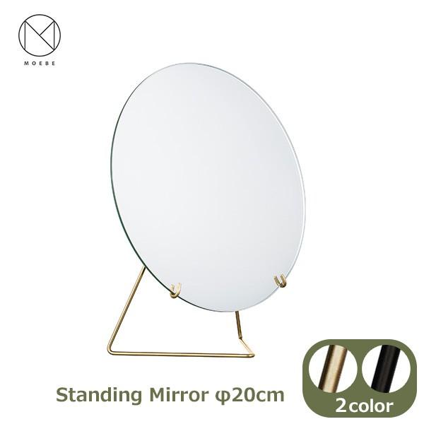 STANDING MIRRORはフレームレスの卓上ミラーです。サイズ：H23×W20×D9cm重量：275g材質：ブラス/真鍮、ガラス鏡　ブラック/スチール(塗装)、ガラス鏡梱包サイズ：H24.5×W23.5×D12.5cmmade in ...