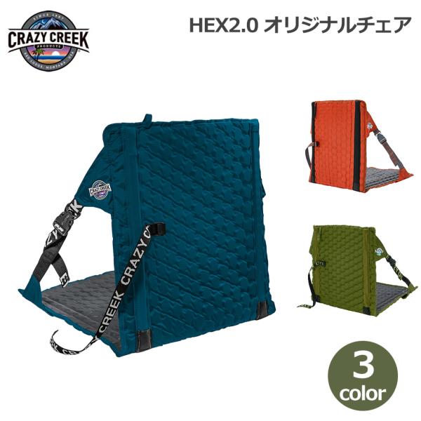 型崩れなく使用できるコンパクトな折り畳みチェアサイズ：　（使用時）：全長83cm×38cm、（収納時）12cm×42cm素材：　（座面）：70デニールリップストップナイロン、（背面）：210デニールリップストップナイロン　（フレーム）：カー...