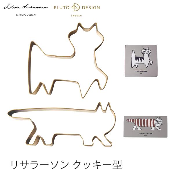 クリスマスのクッキー作りにサイズ：マイキー：12×2.3×4.8cmフェリックス：7.9×2.3×8cm素材：鉄重量：18gmade in Chinadesign by LisaLarsonLisa Larson × PLUTO DESIG...