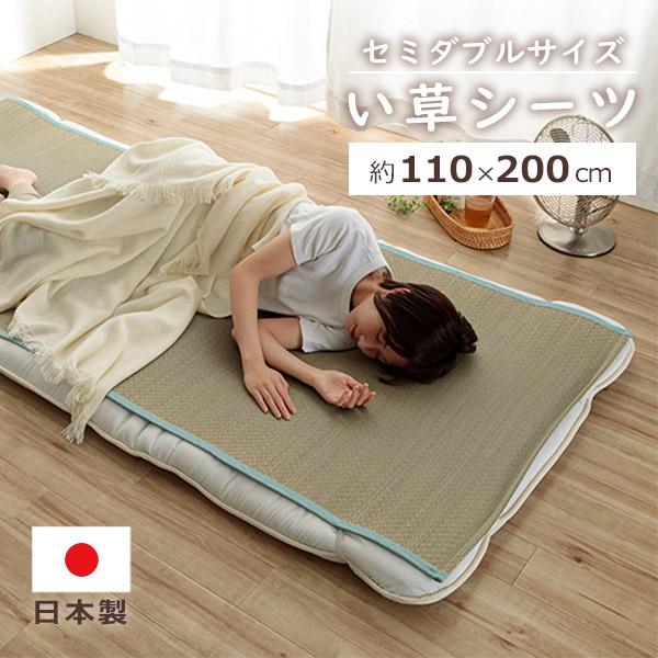 汗をかいてもさらさら快適、国産のい草を使った敷きパッドサイズ：110×200cm表地=国産無染土い草　※綾織ヘリ=綿100%※四隅ゴムバンド付き※洗濯不可原産国：日本販売元：株式会社イケヒコ・コーポレーション商品名：いやし BL 110×2...