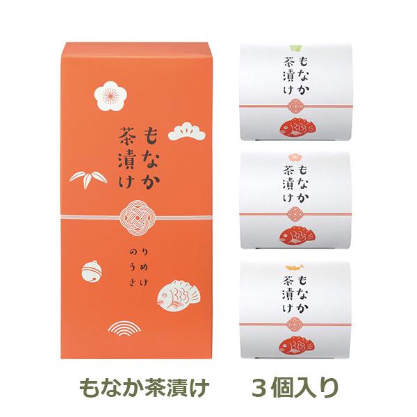 もなか茶漬け（3個）商品内容：もなか茶漬け（のり・さけ・うめ各10g）×各1箱サイズ：9.7×6.2×19.4cm / 112g / 化粧箱入原産国：日本関連ワード：もなか茶漬け（3個） |7783もなか茶漬け（赤）/25-0408-016...