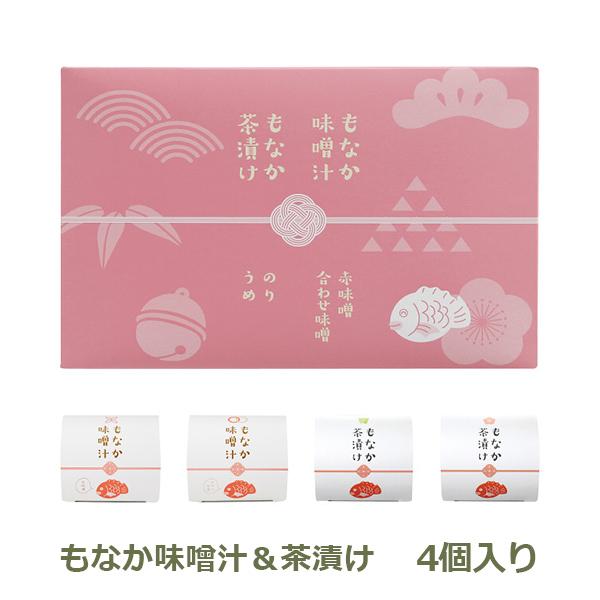 もなか味噌汁＆茶漬け（4個）商品内容：もなか味噌汁（赤味噌・合わせ味噌）各12g、もなか茶漬け（のり・うめ）各10g箱サイズ：19.2×6.2×13cm / 162g / 化粧箱入原産国：日本関連ワード：もなか味噌汁＆茶漬け（4個） |77...