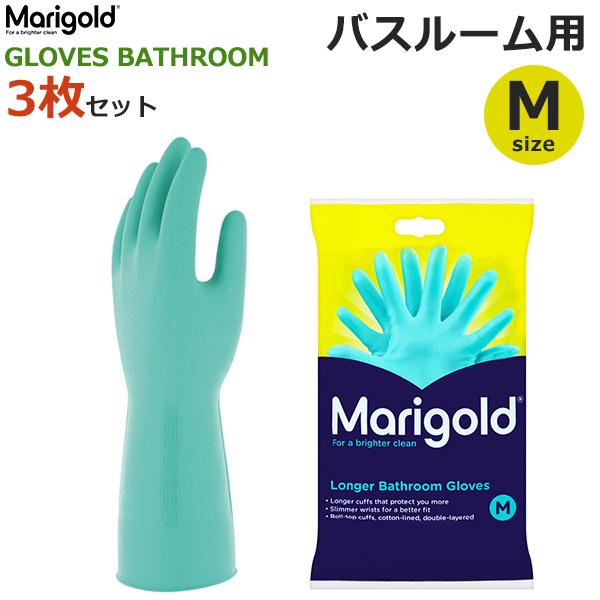 漂白剤・カビ取り剤に強い表面加工のバス用ゴム手袋※2025年仕様変更。新旧の在庫が混在しているため、お選びすることはできません。バスグローブ変更点： パッケージの変更 / デザイン一部変更 / 色変更（薄くなります）　生産国マレーシア→スリ...