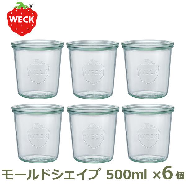 お得な6個セットサイズ：φ110×110m素材：ガラス容量：500ml対応フタサイズ：L※ゴムパッキン、プラスチック蓋、シリコン蓋、ステンレスクリップは別売りとなります。※made in Germany関連ワード：モールドシェイプ 500m...