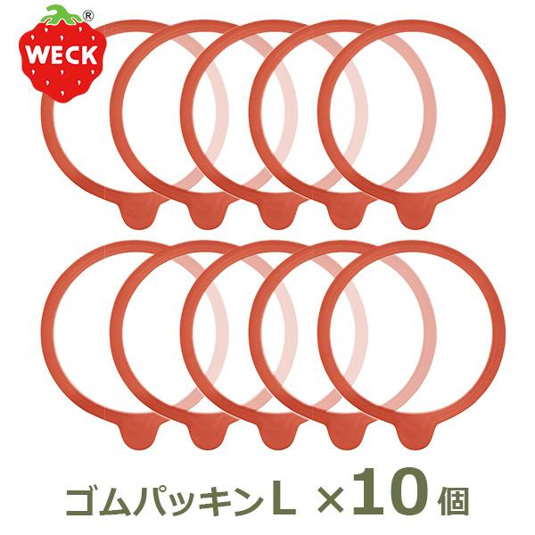 お得な10個セットサイズ：L（外径108,内径94,厚さ1.5mm）素材：天然ゴム※ゴムパッキン単品の10個セット商品となります。※※キャニスター本体、ステンレスクリップは別売りとなります。※made in Germany関連ワード：ゴムパ...