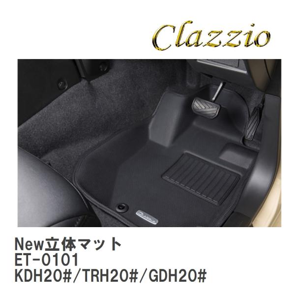 【納期確認をお願いします】この商品は取り寄せで2-4日後の入荷発送になります。但しメーカー欠品の場合、多少時間がかかる場合があります。(1ヶ月以上かかる場合もあります。)　予告なく廃盤になる商品もありますので、購入前に在庫をご確認ください。...