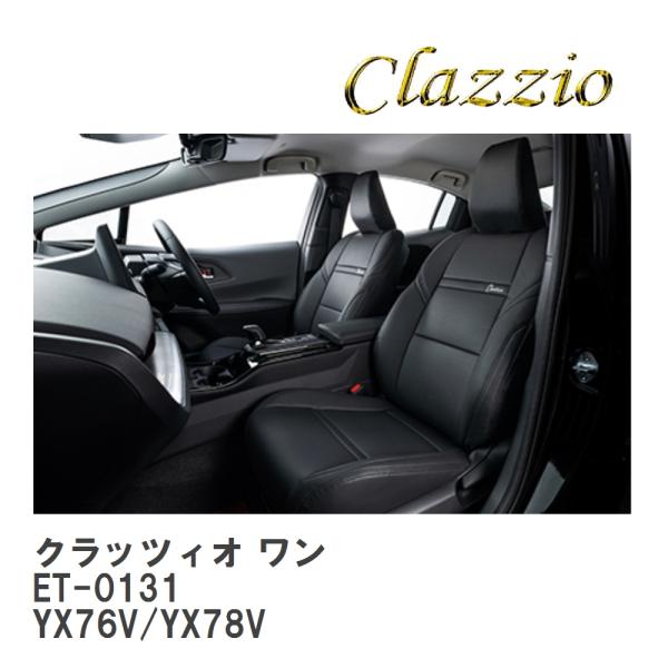 【納期確認をお願いします】こちらの商品はメーカー直送ですが種類が多いので在庫がない場合1-2か月程度かかります。　納期がかかるものもありますので納期をご確認の上　ご購入をお願いします。【商品コード】ET-0131-100【適合車種】車名： ...