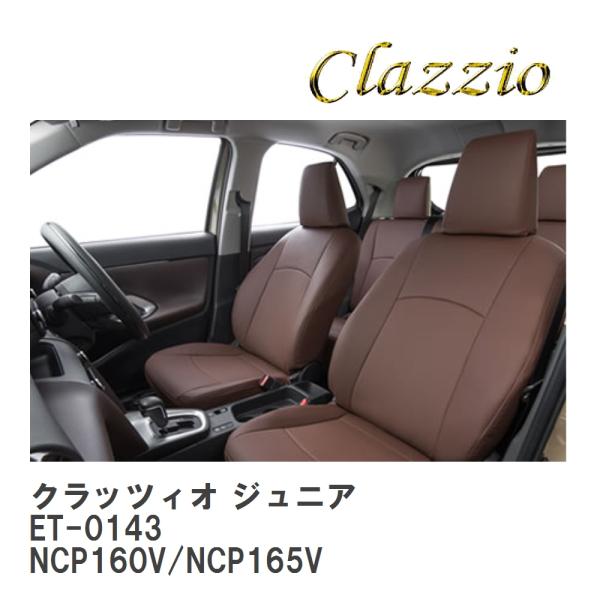 【納期確認をお願いします】こちらの商品はメーカー直送ですが種類が多いので在庫がない場合1-2か月程度かかります。　納期がかかるものもありますので納期をご確認の上　ご購入をお願いします。【商品コード】ET-0143-45【適合車種】車名： プ...