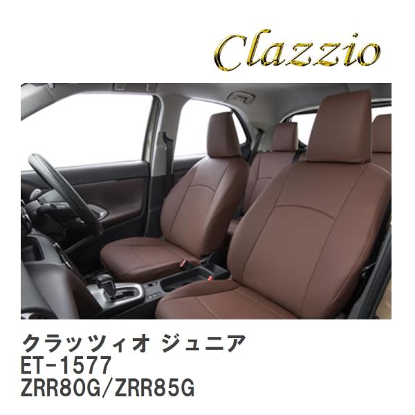 【納期確認をお願いします】こちらの商品はメーカー直送ですが種類が多いので在庫がない場合1-2か月程度かかります。　納期がかかるものもありますので納期をご確認の上　ご購入をお願いします。【商品コード】ET-1577-44【仕様】製品名: シー...