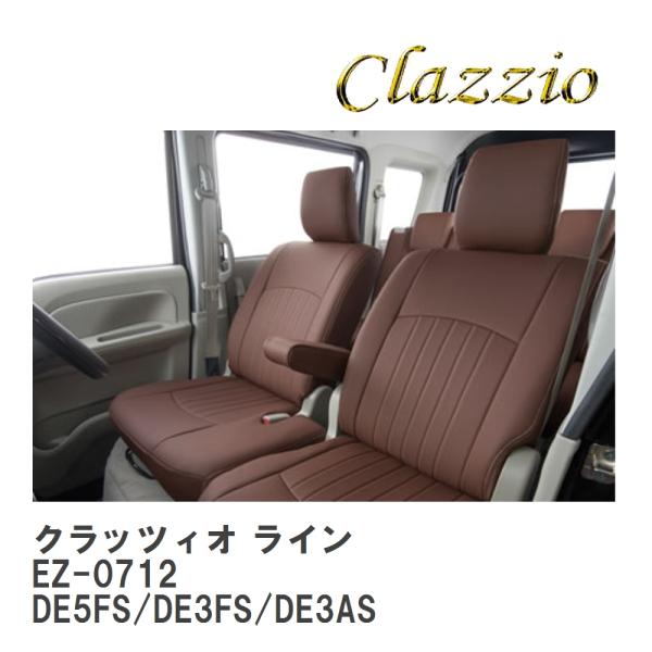 【納期確認をお願いします】こちらの商品はメーカー直送ですが種類が多いので在庫がない場合1-2か月程度かかります。　納期がかかるものもありますので納期をご確認の上　ご購入をお願いします。【商品コード】EZ-0712-71【適合車種】車名： デ...