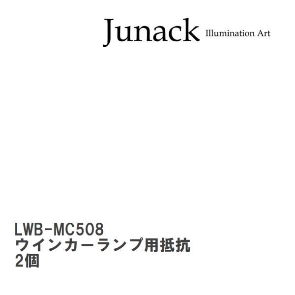 【納期確認をお願いします】この商品はメーカー取り寄せで20日程の納期となります。（システム上　在庫数は 有となっております。日曜祭日年末年始お盆GW期間は休み明けからの日にちになります。）但しメーカー欠品の場合、多少時間がかかる場合がありま...