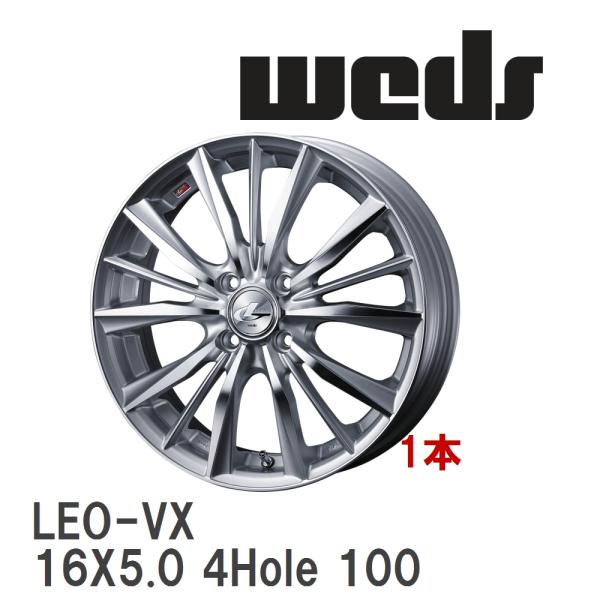 【納期確認をお願いします】※この商品はメーカーより直送になりますので必ず在庫確認の上　ご注文をお願いします。（欠品の場合　１カ月以上かかる場合があります。）【商品コード】0033244【仕様】LEONIS LEO-VX レオニス・ブイエック...