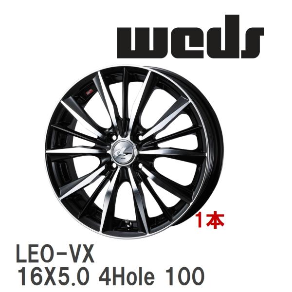 【納期確認をお願いします】※この商品はメーカーより直送になりますので必ず在庫確認の上　ご注文をお願いします。（欠品の場合　１カ月以上かかる場合があります。）【商品コード】0033245【仕様】LEONIS LEO-VX レオニス・ブイエック...