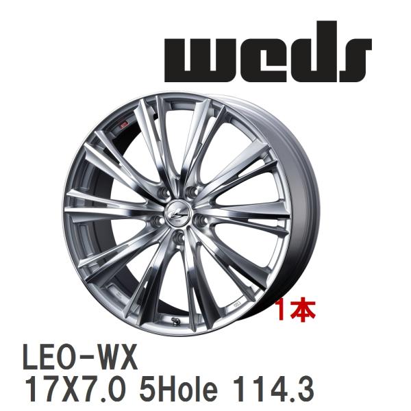 【納期確認をお願いします】※この商品はメーカーより直送になりますので必ず在庫確認の上　ご注文をお願いします。（欠品の場合　１カ月以上かかる場合があります。）【商品コード】0033883【仕様】LEONIS LEO-WX レオニス・ダブルエッ...