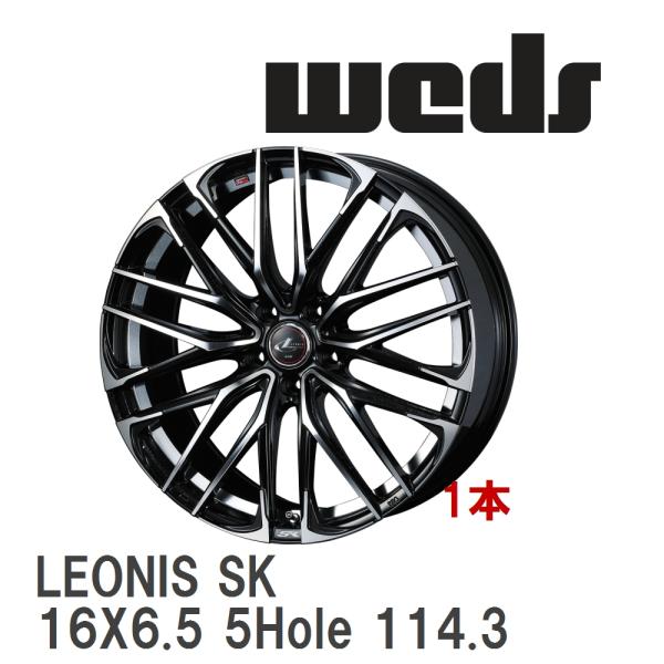 【納期確認をお願いします】※この商品はメーカーより直送になりますので必ず在庫確認の上　ご注文をお願いします。（欠品の場合　１カ月以上かかる場合があります。）【商品コード】0039052【仕様】LEONIS LEONIS SK レオニス・エス...