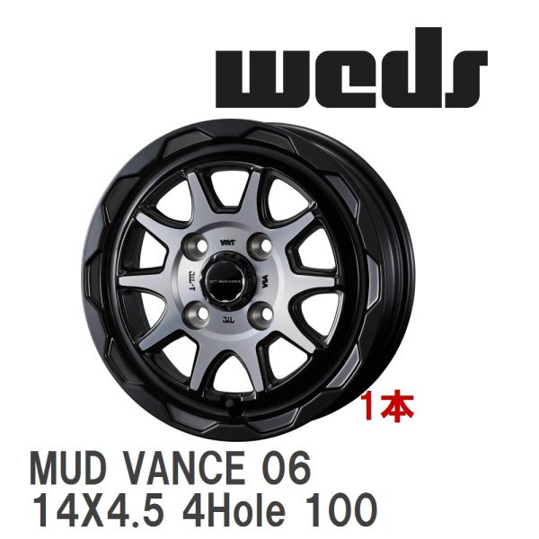 【納期確認をお願いします】※この商品はメーカーより直送になりますので必ず在庫確認の上　ご注文をお願いします。（欠品の場合　１カ月以上かかる場合があります。）【商品コード】0039807【仕様】WEDS ADVENTURE MUD VANCE...