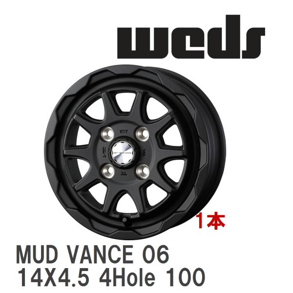 【納期確認をお願いします】※この商品はメーカーより直送になりますので必ず在庫確認の上　ご注文をお願いします。（欠品の場合　１カ月以上かかる場合があります。）【商品コード】0040201【仕様】WEDS ADVENTURE MUD VANCE...