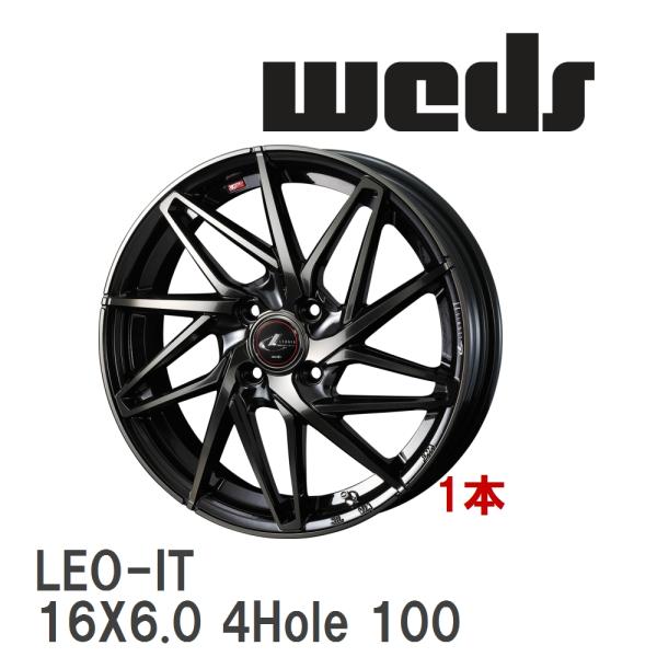 【納期確認をお願いします】※この商品はメーカーより直送になりますので必ず在庫確認の上　ご注文をお願いします。（欠品の場合　１カ月以上かかる場合があります。）【商品コード】0040577【仕様】LEONIS LEO-IT レオニス・アイティー...