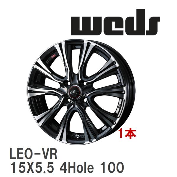 【納期確認をお願いします】※この商品はメーカーより直送になりますので必ず在庫確認の上　ご注文をお願いします。（欠品の場合　１カ月以上かかる場合があります。）【商品コード】0041214【仕様】LEONIS LEO-VR レオニス・ブイアール...