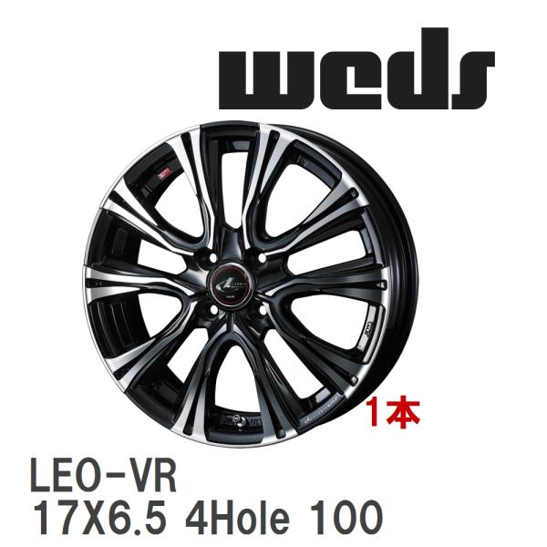 【納期確認をお願いします】※この商品はメーカーより直送になりますので必ず在庫確認の上　ご注文をお願いします。（欠品の場合　１カ月以上かかる場合があります。）【商品コード】0041244【仕様】LEONIS LEO-VR レオニス・ブイアール...