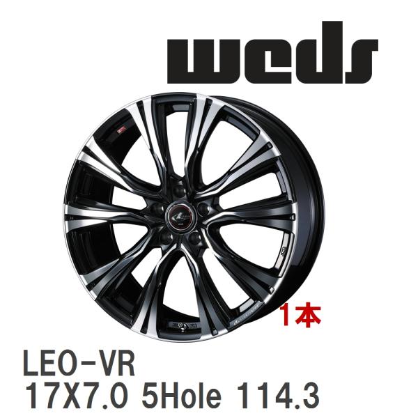 【納期確認をお願いします】※この商品はメーカーより直送になりますので必ず在庫確認の上　ご注文をお願いします。（欠品の場合　１カ月以上かかる場合があります。）【商品コード】0041259【仕様】LEONIS LEO-VR レオニス・ブイアール...